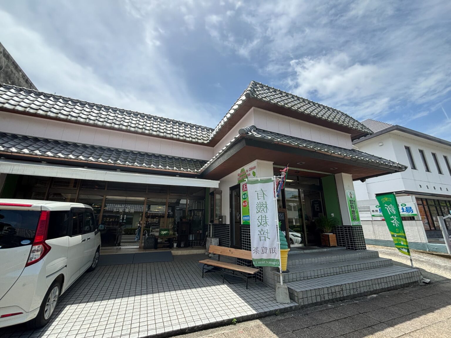 Taste Rich Matcha Soft Serve at Chiran Noen Cafe in Kagoshima